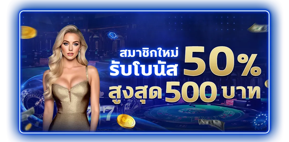 pg888vip ยิ่งเล่นมากก็ยิ่งได้กำไรมากโบนัสแตกง่ายที่สุด - ทางเข้าเล่น